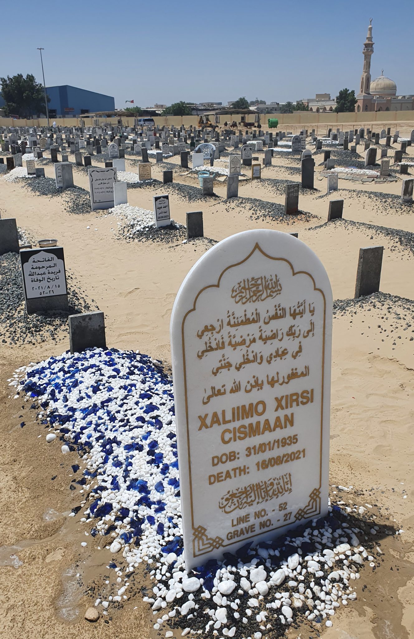 NEW WHITE MARBLE AND GOLD WRITING GRAVE STONE - RASHEED AL HALLAK MARBLE